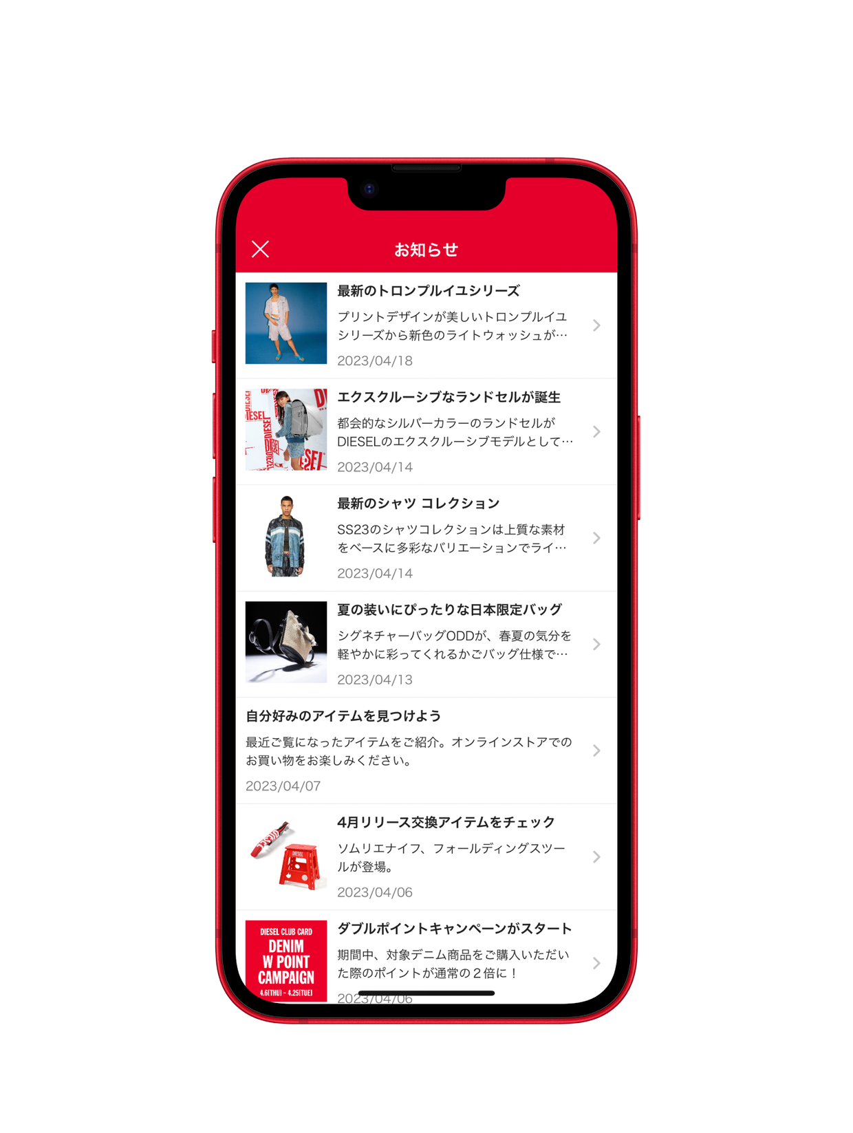 Diesel App｜DIESEL NEWS｜ディーゼル（DIESEL）公式オンラインストア