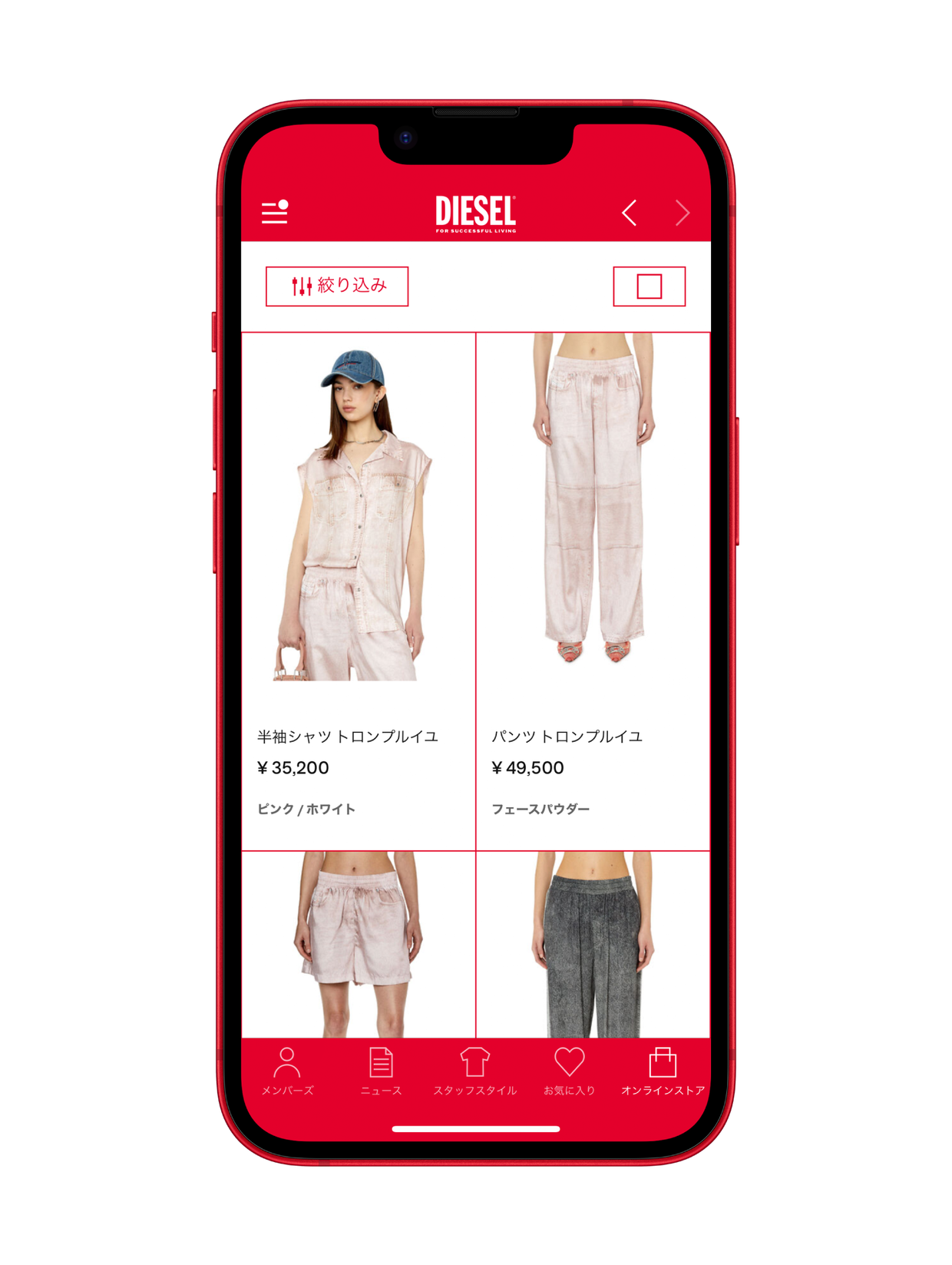 Diesel App｜DIESEL NEWS｜ディーゼル（DIESEL）公式オンラインストア